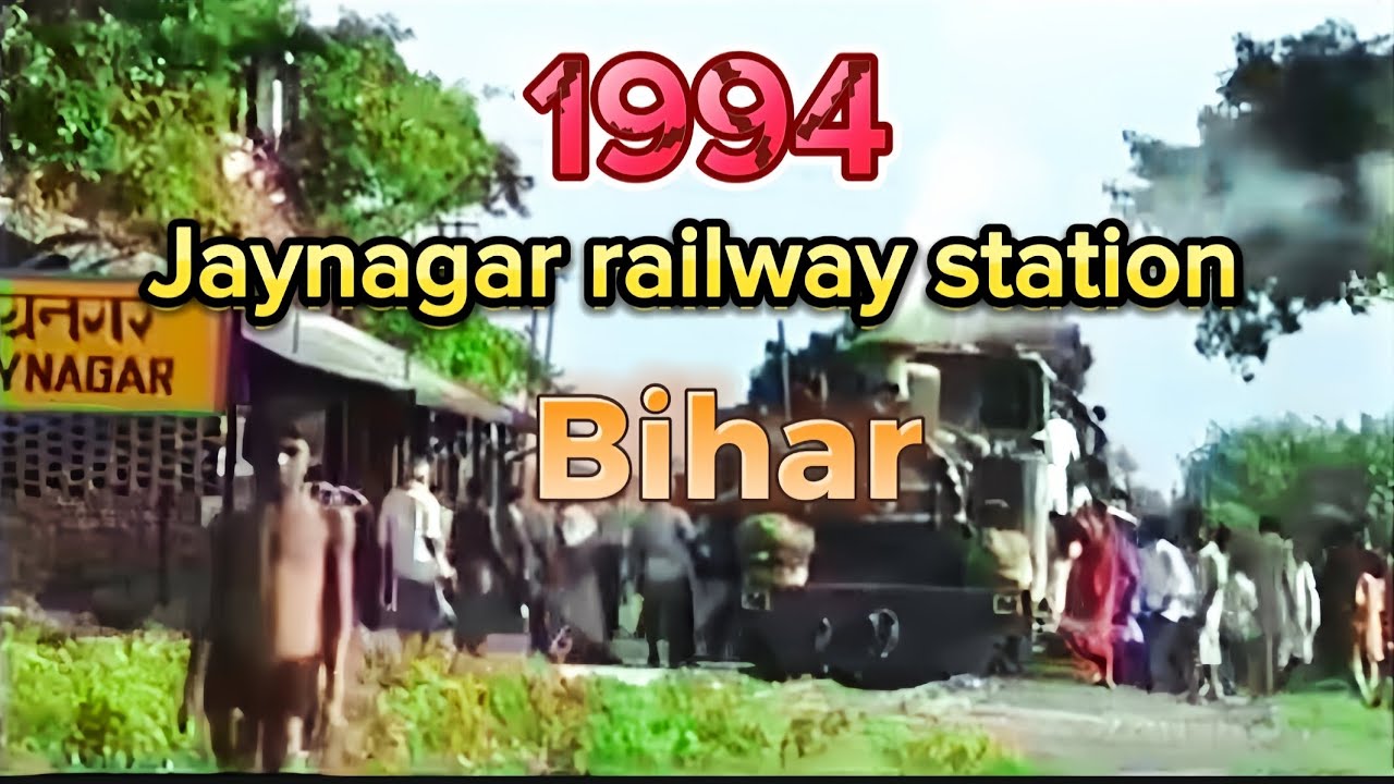 1994 Jay Nagar Railway station Bihar koyle ki train mein Safar kaise ...