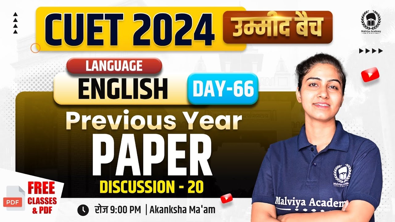 PYQ Discussion Part 20 | CUET Language English PYQ | CUET 2024 Language English| Akanksha Ma'am ...