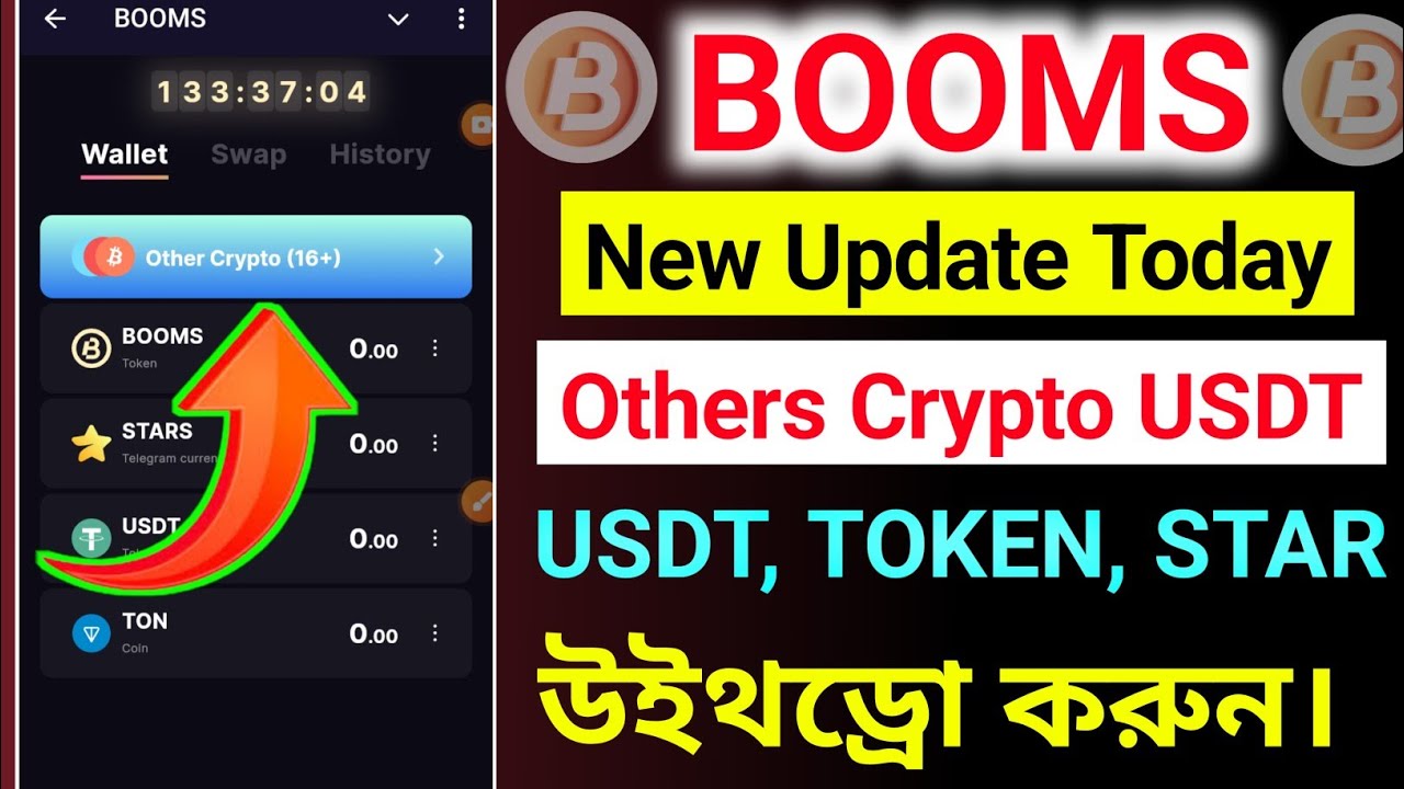 Booms Others Crypto 16+ | booms new update today | booms listing date | booms listing date ...