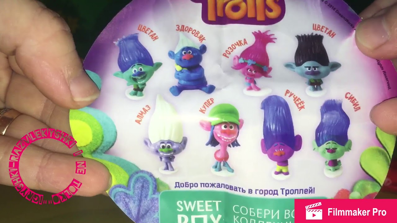 Sweet box: Trolls и Пушистики 3 - YouTube