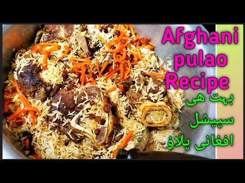 Kabuli pulao Recipe - Afghani Polau by palwasha's cooking - YouTube