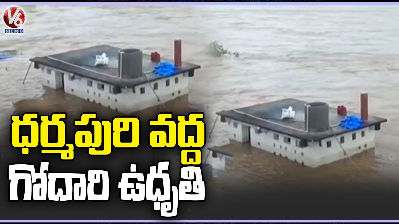 Huge Flood Flow To Krishna And Godavari Rivers In Telangana ...