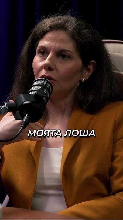 На каква възраст е най добре да се раждат деца подкаст българия Youtube