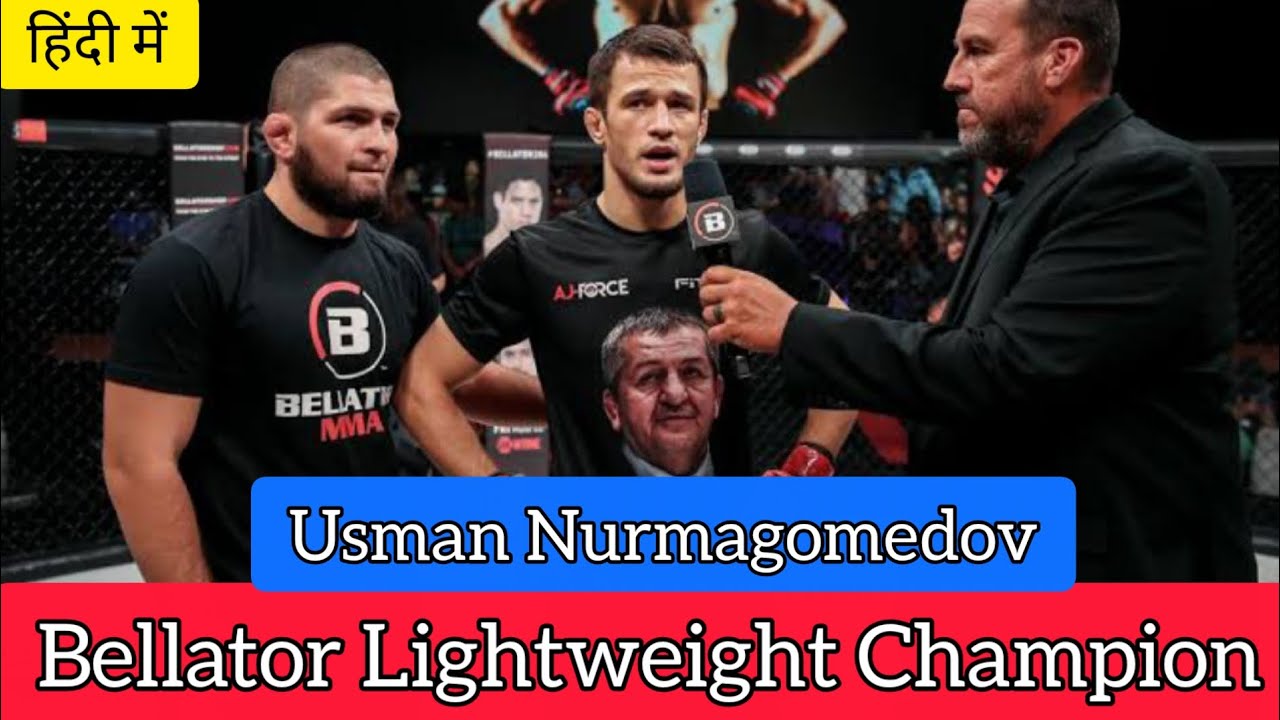 Usman Nurmagomedov New Bellator Lightweight Champion | UFC HOTBOX HINDI ...
