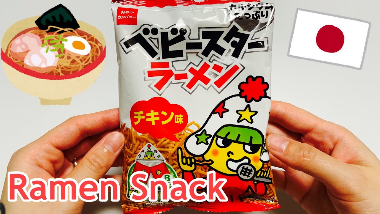 Baby Star Ramen Snack : The Japanese very popular snack - YouTube