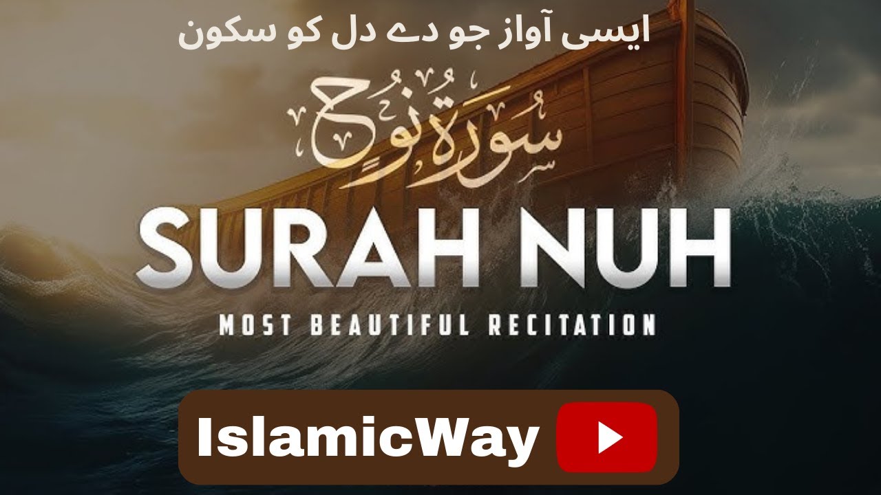 "Noah's Ark in Surah Nuh: A Tale of Faith and Resilience"Reflecting on ...