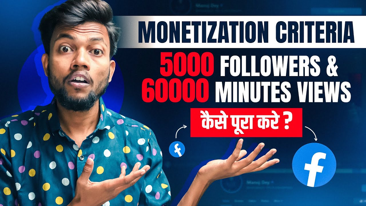 Facebook Monetization Criteria 5000 Followers & 60000 Minutes Views ...