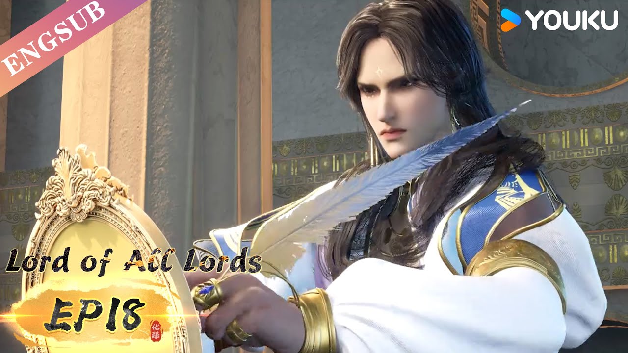 【Lord of all lords】EP18 | Chinese Fantasy Anime | YOUKU ANIMATION - YouTube