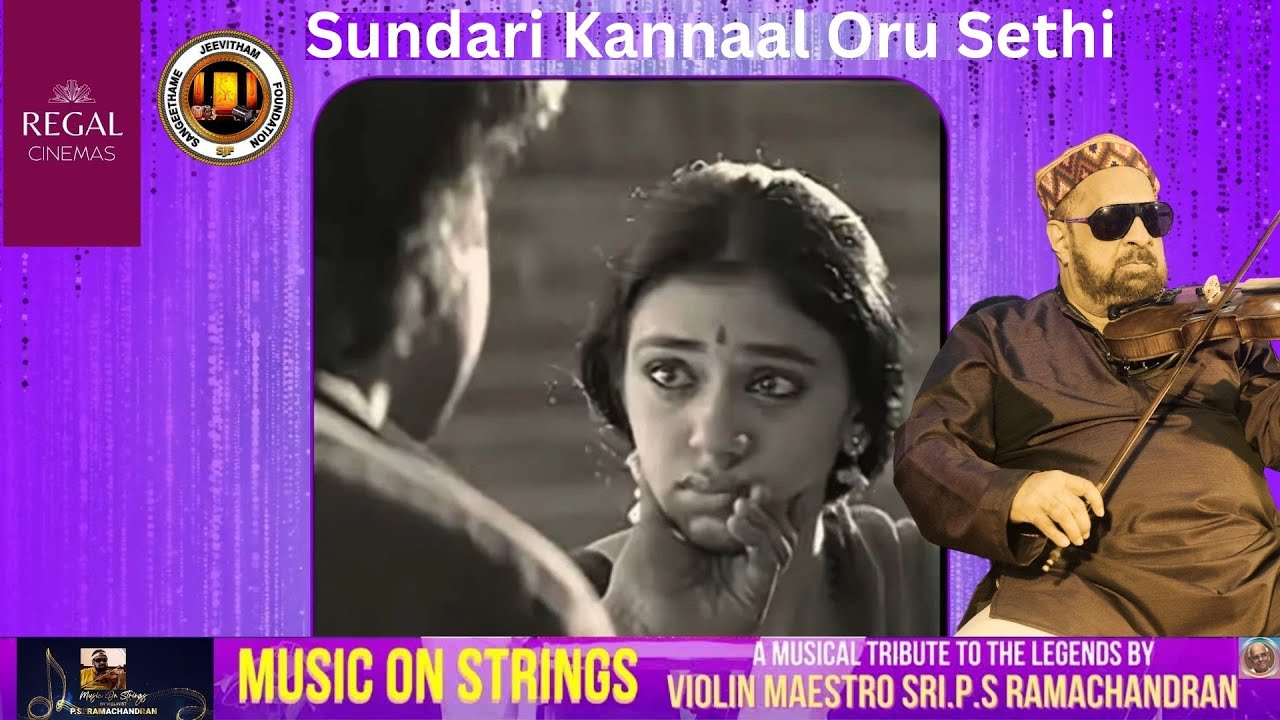 Sundari Kannal Oru Sethi-Violin -P.S.Ramachandran - YouTube