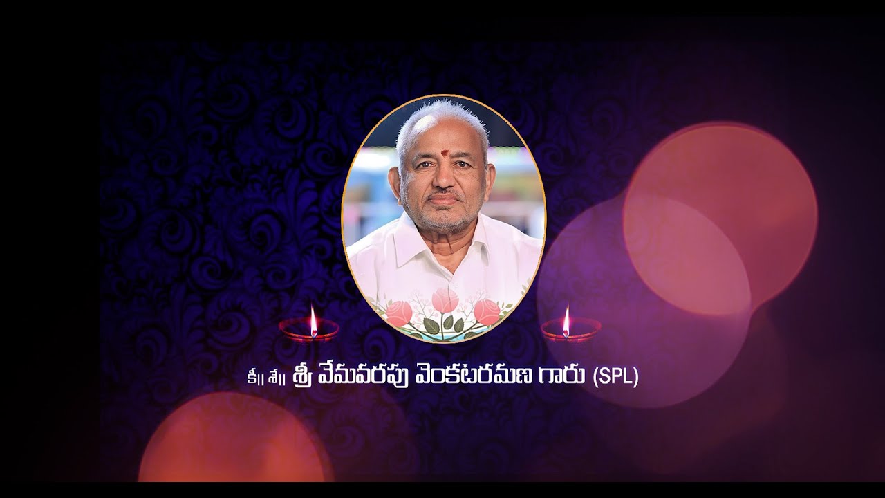 SPL_RAMANA Garu, V. Madugula. - YouTube