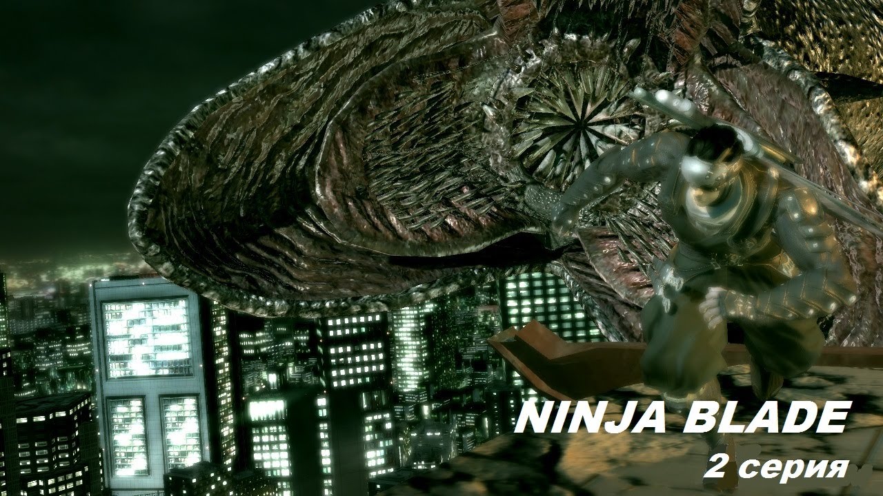 NINJA BLADE 2 СЕРИЯ гигантская слизь - YouTube
