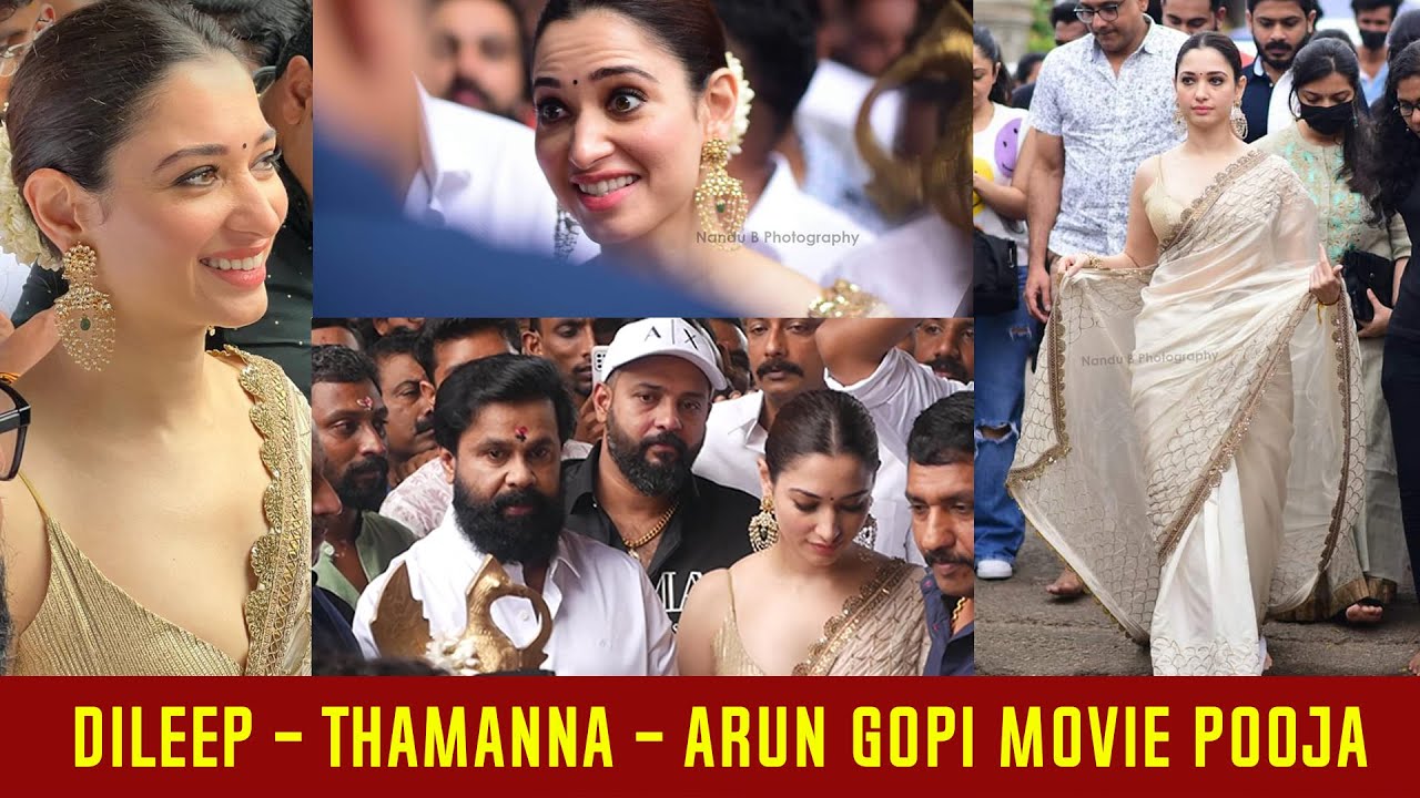 Dileep - Thamanna - Arun Gopi Movie Pooja Video - YouTube