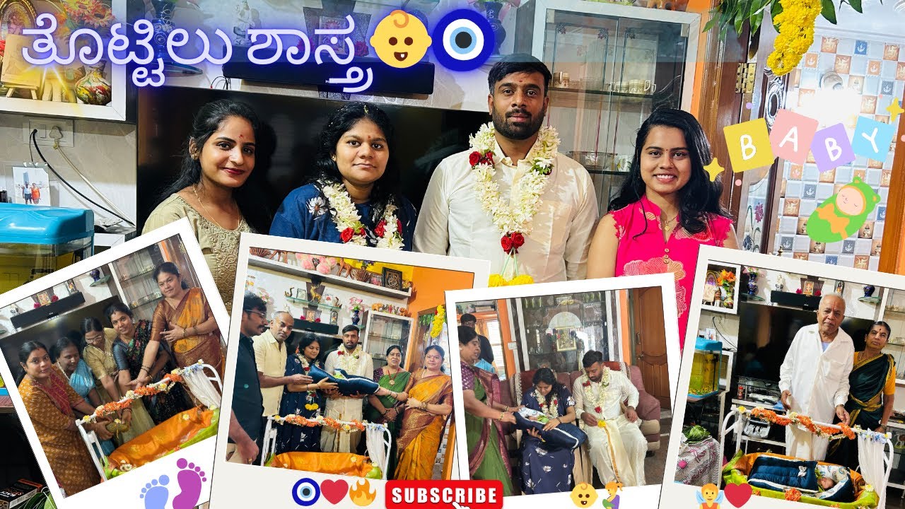 Thottilu Shastra 👶🧿 |harshitha Naidu | #subscribe #viralvideo #family # ...