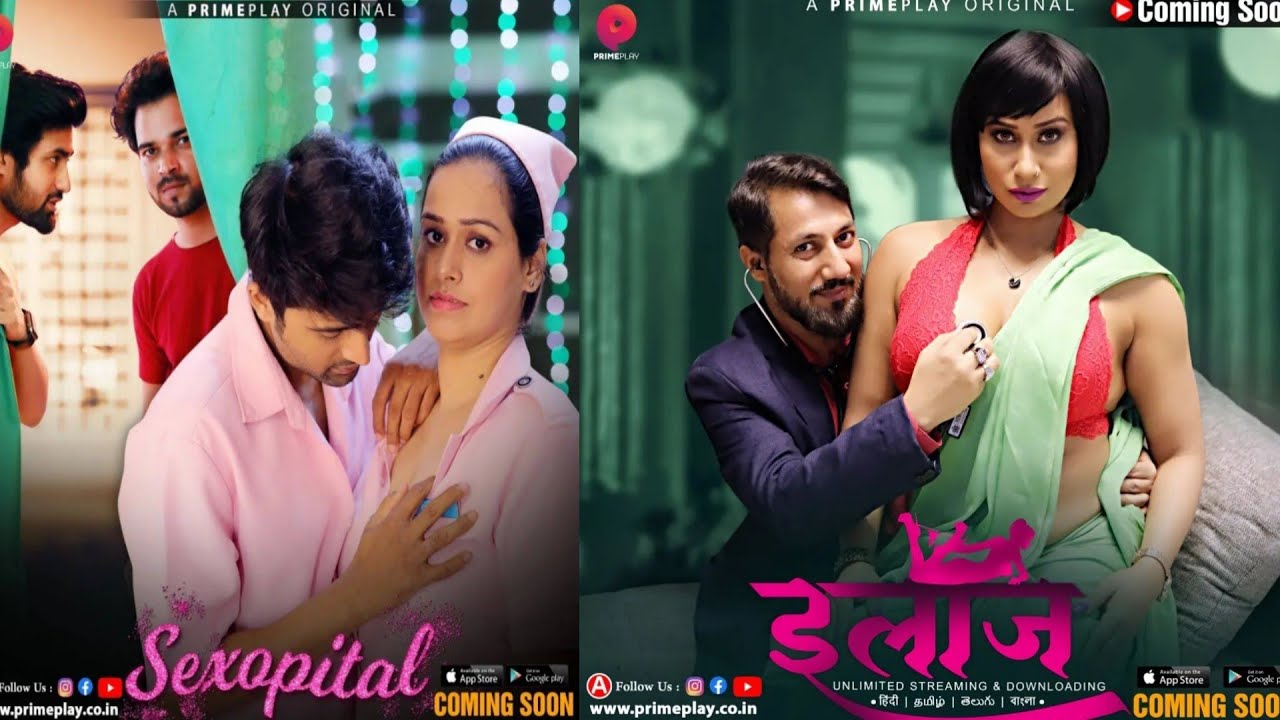 ILAAJ | Primeplay New Web Series | Kamalika Chanda Upcoming web Series | Priya Roy - YouTube