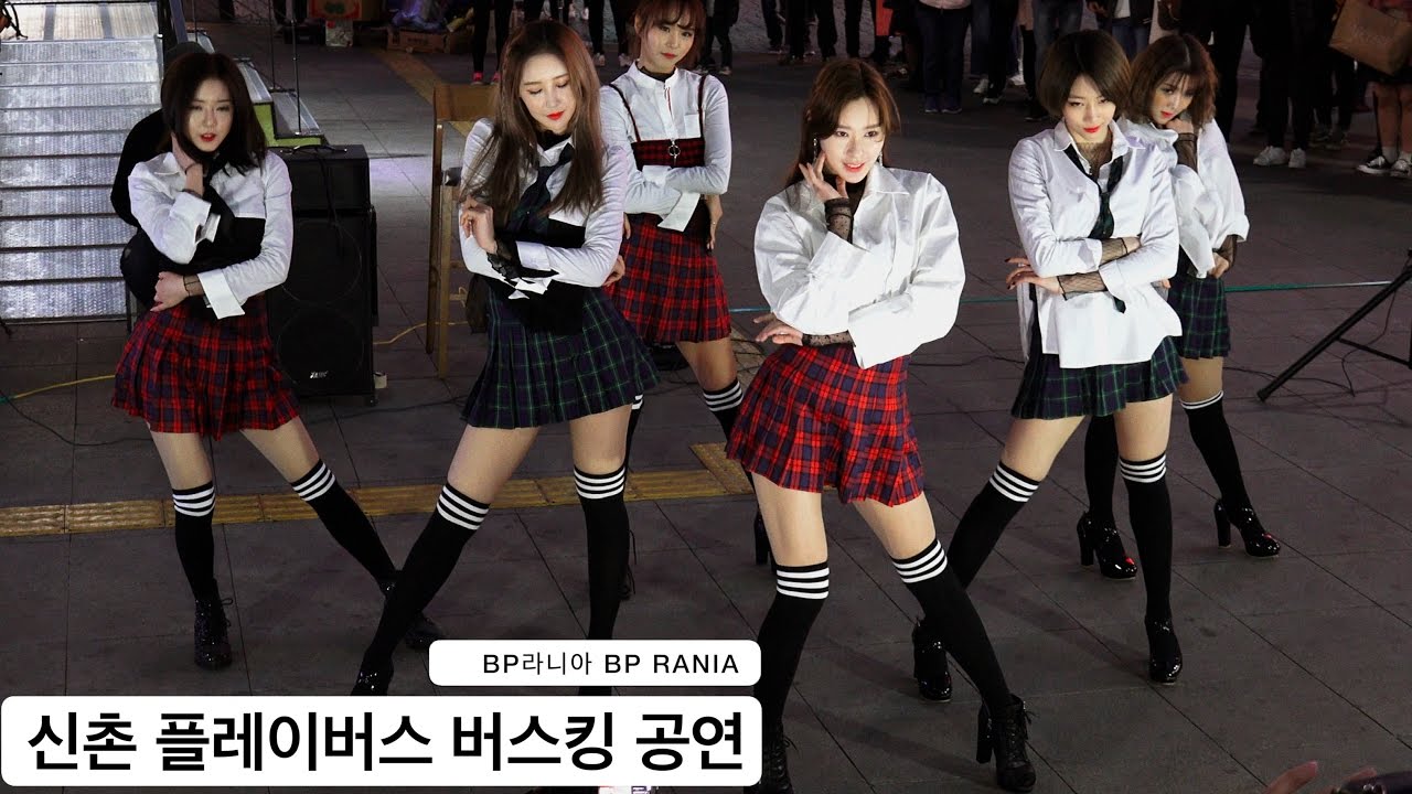 BP라니아 BP RANIA[4K 직캠]신촌 플레이버스 버스킹 공연@170401 Rock Music - YouTube