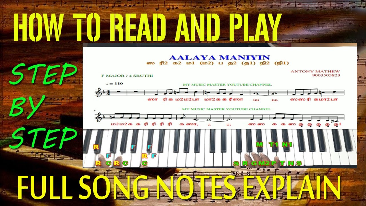 ஆலய மணியின் / HOW TO PLAY CLASSICAL AND WESTERN NOTES /MY MUSIC MASTER ...
