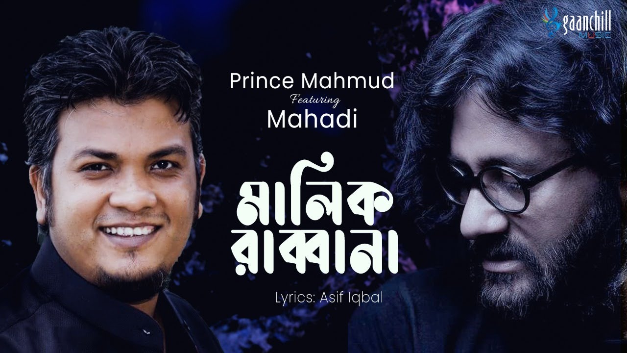 Malik Rabbana | Prince Mahmud ft. Mahadi | Bondona | New Bangla Song ...