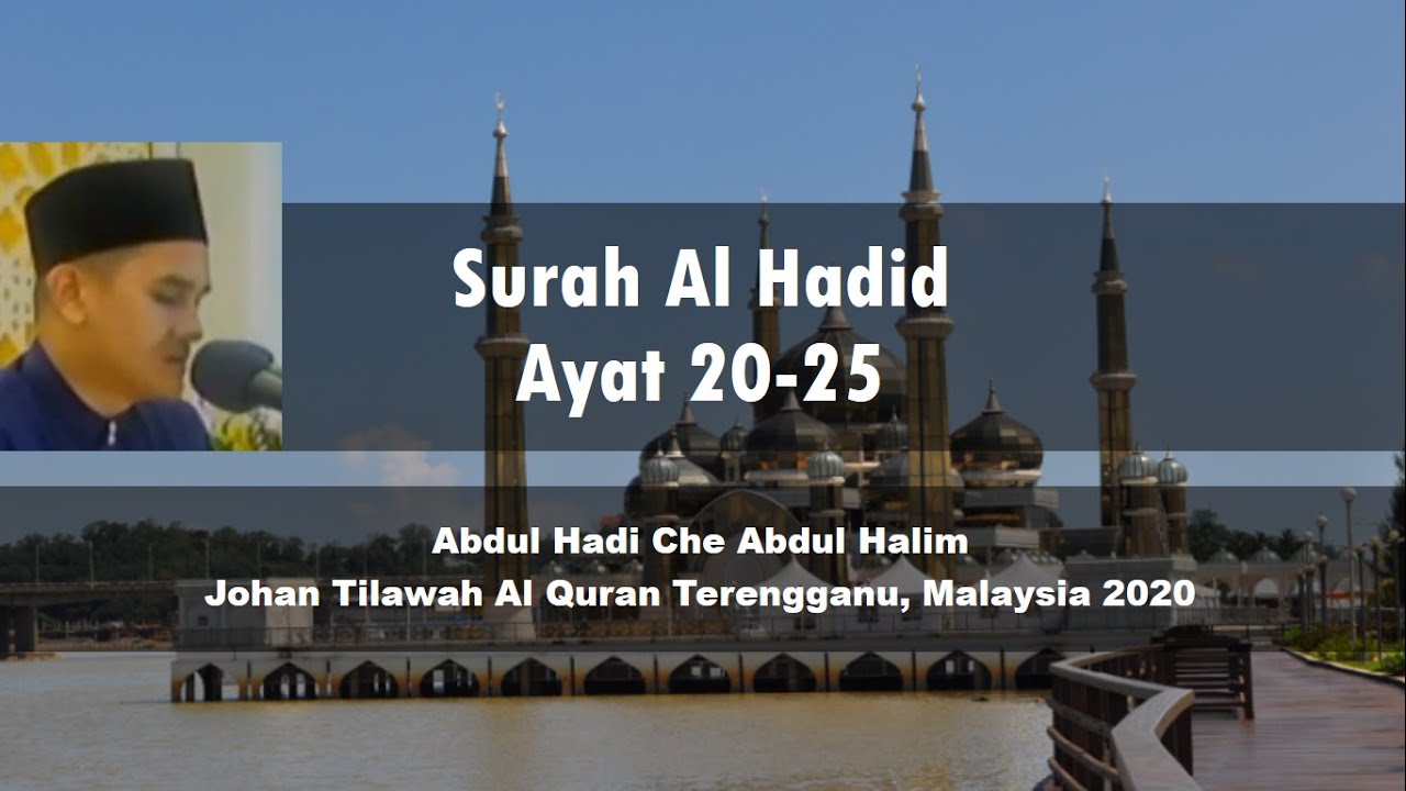 Surah Al Hadid 20 25 Quran Recitation by Abdul Hadi Che Abdul