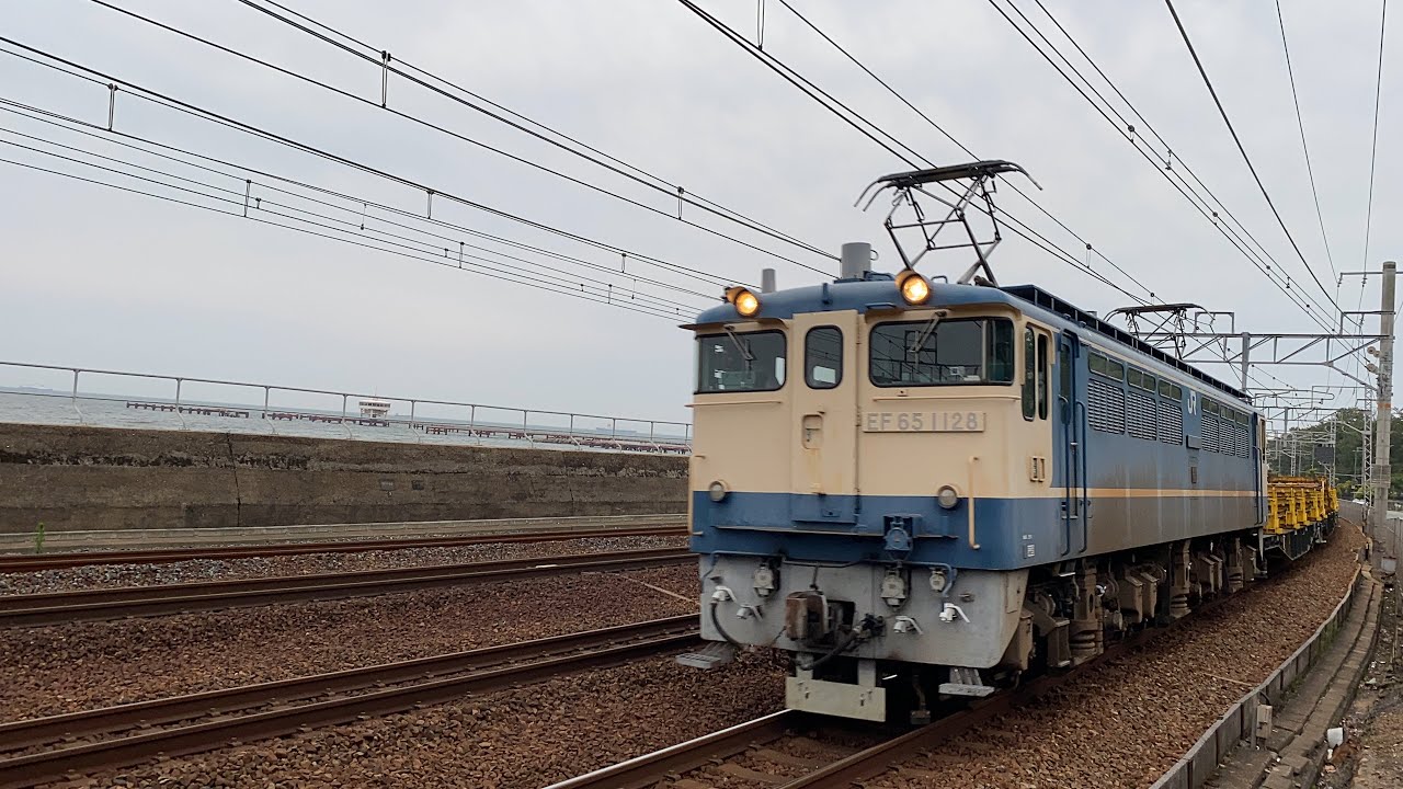 2023/06/10 向日町FB溶接工臨 工9382レ EF65-1128+チキ スマシオにて - YouTube