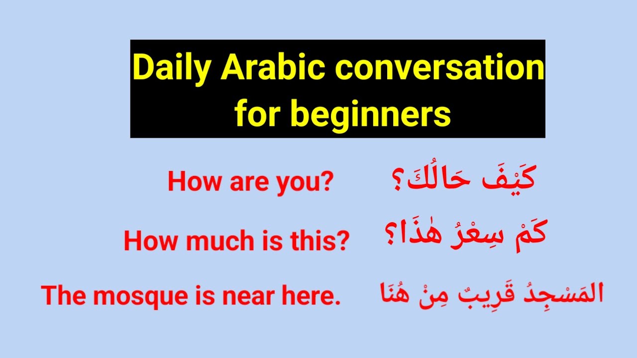 Daily Arabic Conversations for Beginners | Learn Arabic Easily with ...