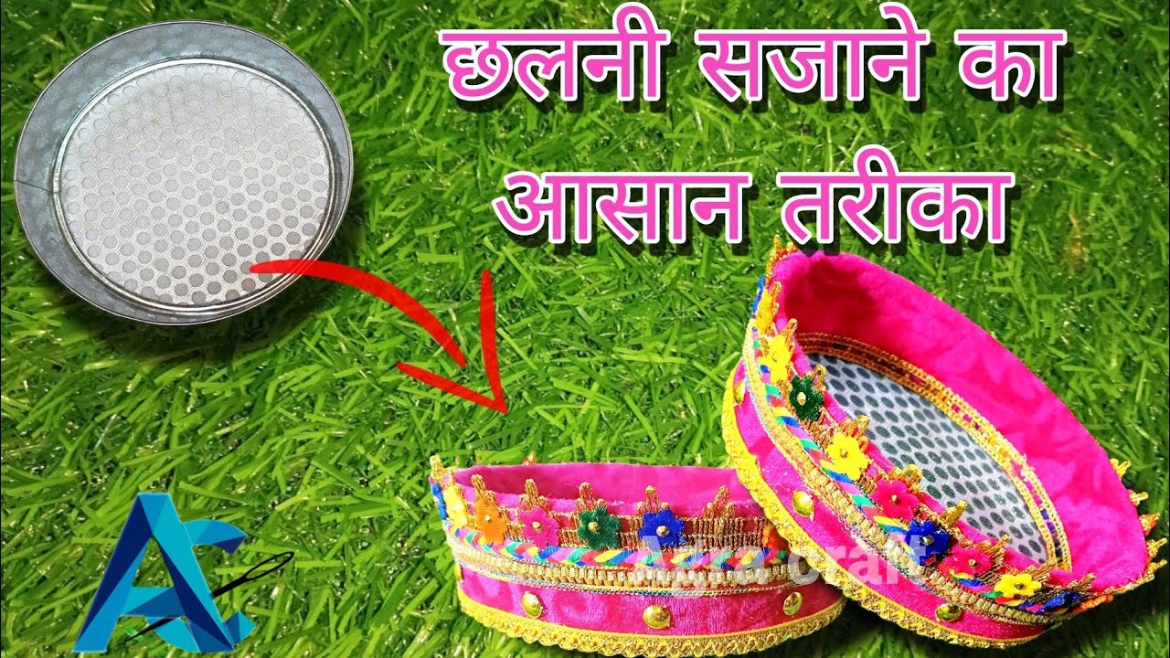 Chalni decoration for karwa chauth | karva chauth ki chalni sajane ka ...