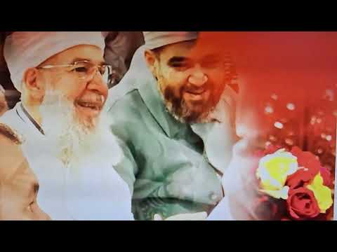 Pirim Saki'ye Gidelim. MENZİL  (İlahi Sözleri: ŞAHince)