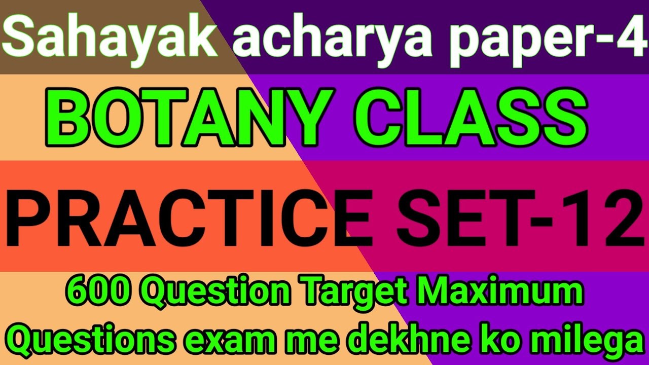 Sahayak acharya botany class 12 | Botany class | Botany objective ...