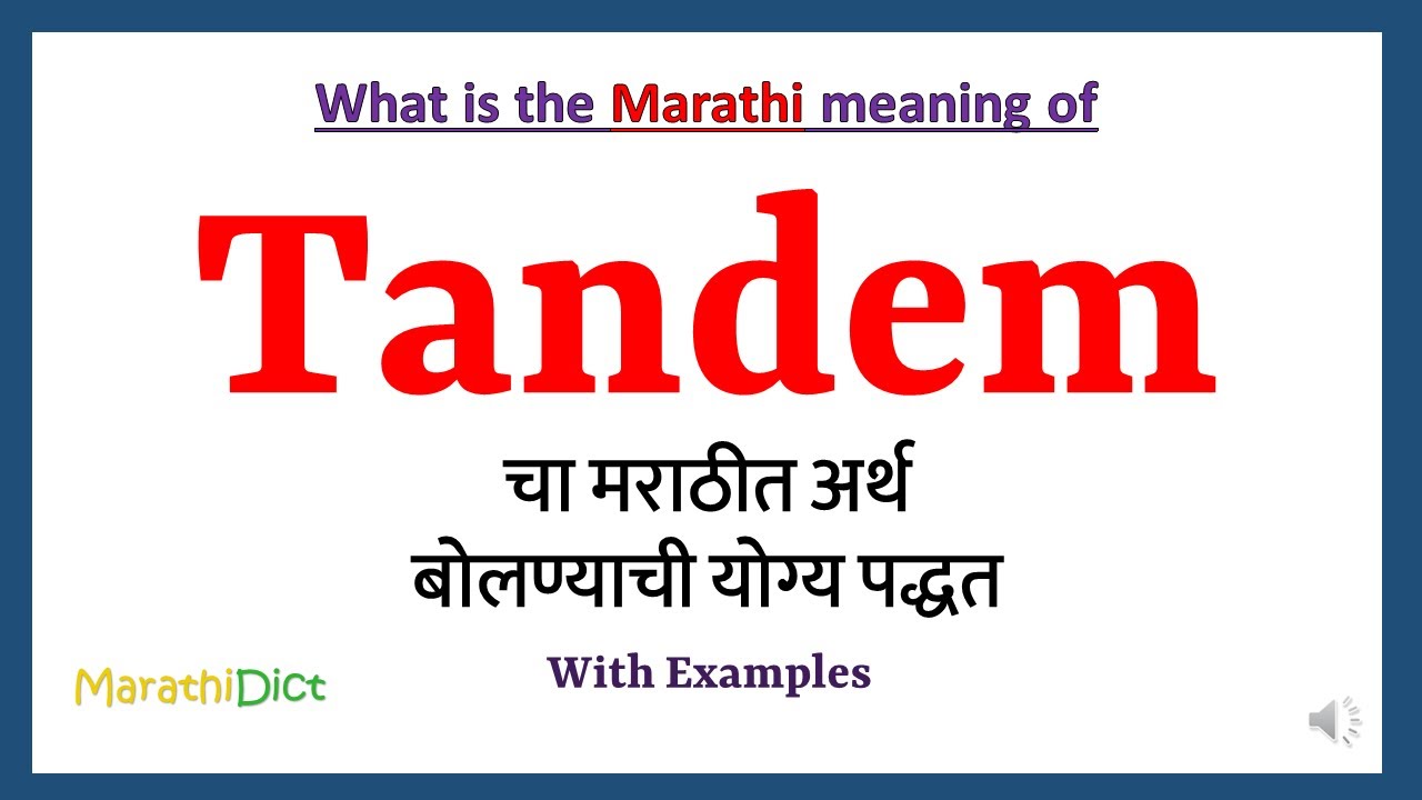 Tandem Meaning In Marathi Tandem Tandem In Marathi