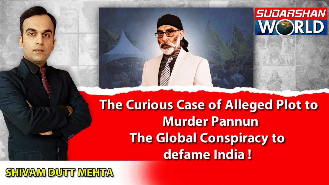 The Curious Case of Pannun's alleged Murder plot I SudarshanWorld - YouTube