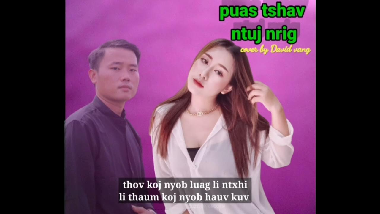 puas tshav ntuj nrig - (cover) David vang - YouTube