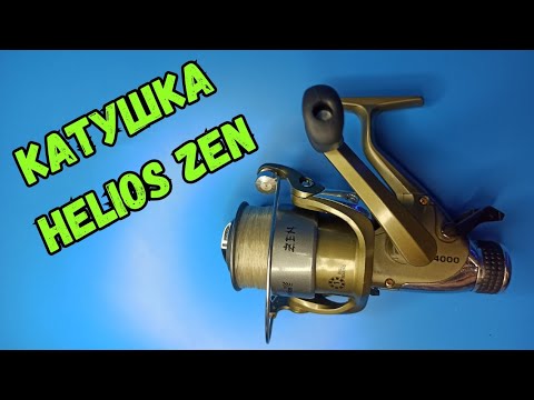 ДЕШЕВЫЙ БЕЙТРАННЕР. Катушка Helios Zen - YouTube