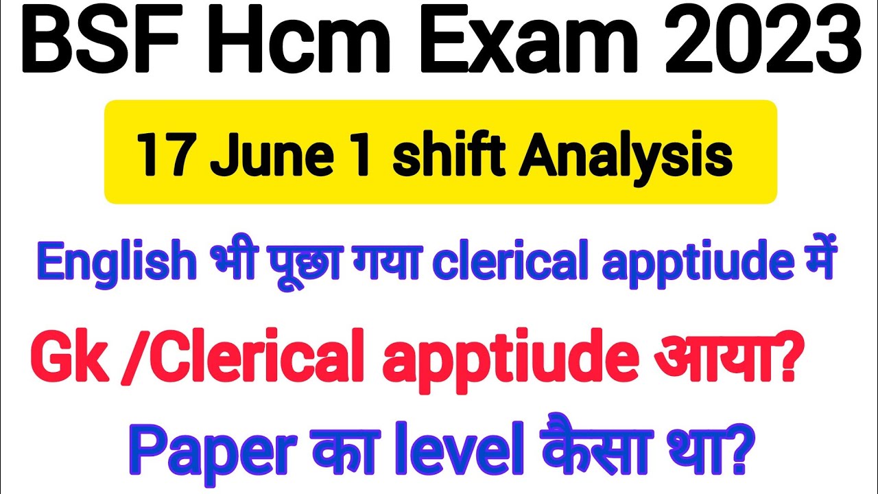 Bsf hcm 17 june paper analysis|| bsf hcm toady paper analysis|| bsf hcm ...