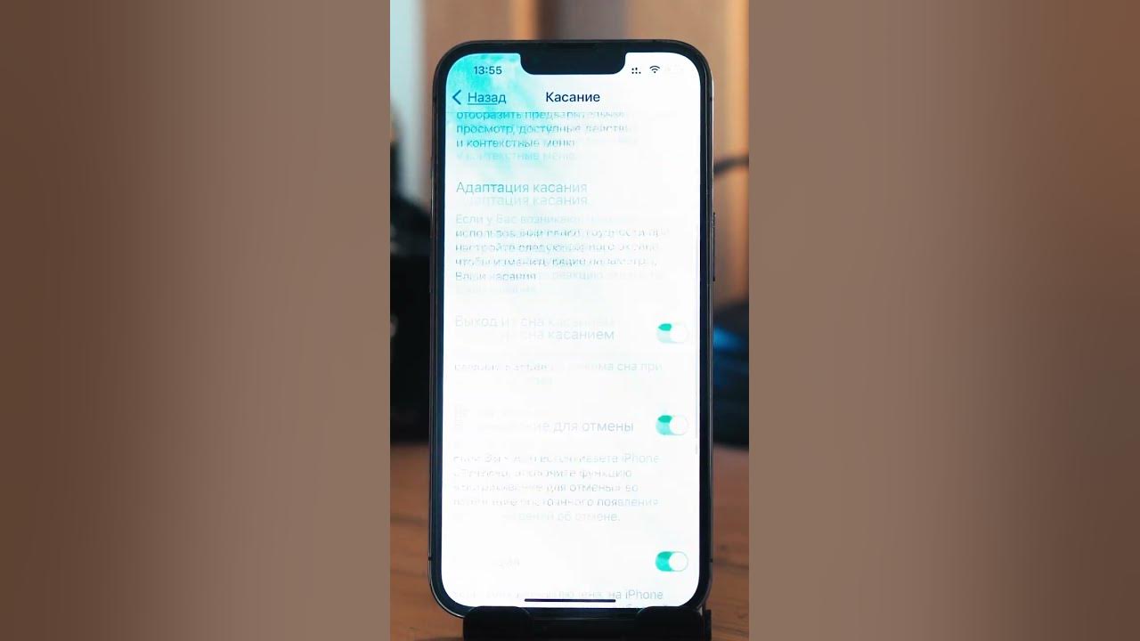 Секретная кнопка iPhone! - (ТОП Фишка или Сенсорное Яблоко) - YouTube