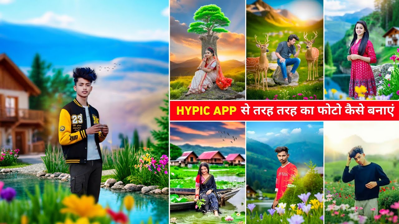Hypic app से one click में photo edit कैसे करें | Hypic app photo ...