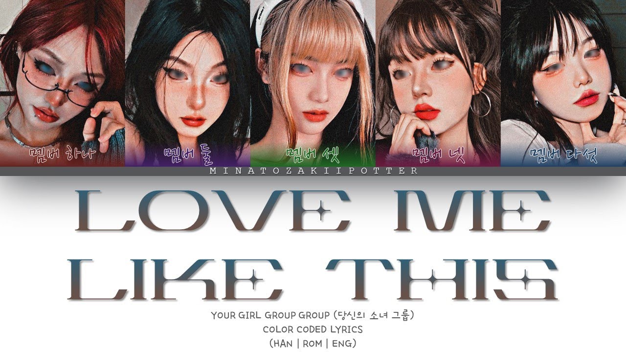YOUR GIRL GROUP (당신의 소녀 그룹) LOVE ME LIKE THIS [ORIGINALLY: NMIXX] - YouTube