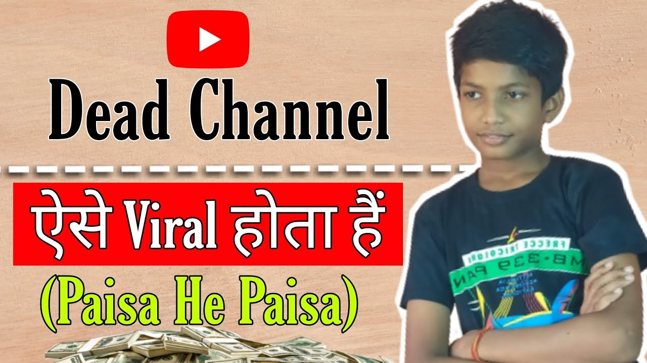 How to GROW your DEAD CHANNEL- in 2 Steps Only - YouTube