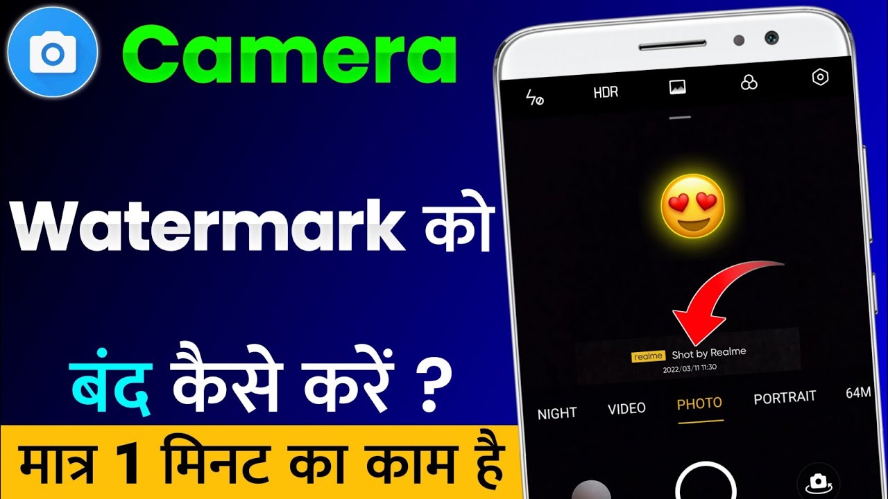 Camera Watermark Ko Band Kaise Kare | Camera Watermark Off | Phone ...