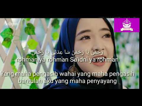 Rohman ya rohman | full lirik (arab dan latin )+ arti | cover sabyan gambus