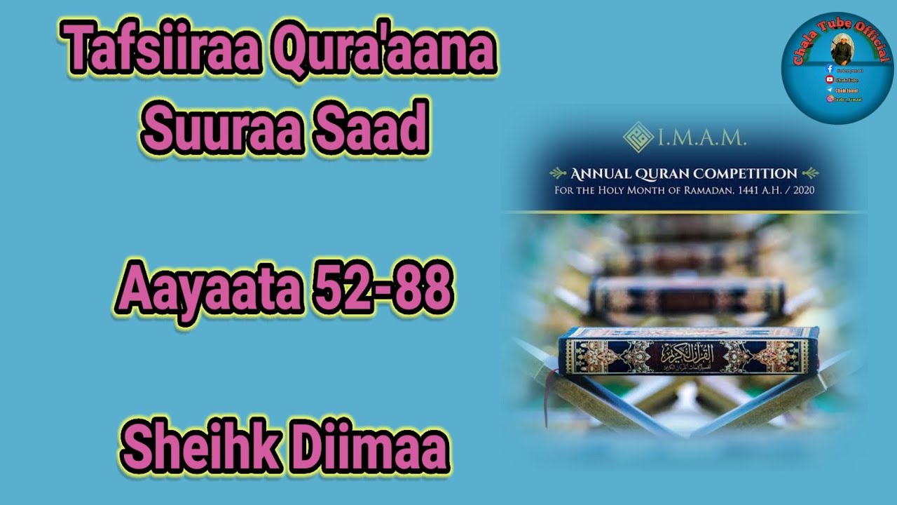Tafsiiraa Qura'aana Suuraa Saad Aayaata 52-88 Sheihk Diimaa - YouTube