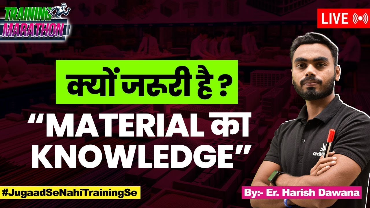 Basic Concept of Material Used in Construction | Construction Material ...