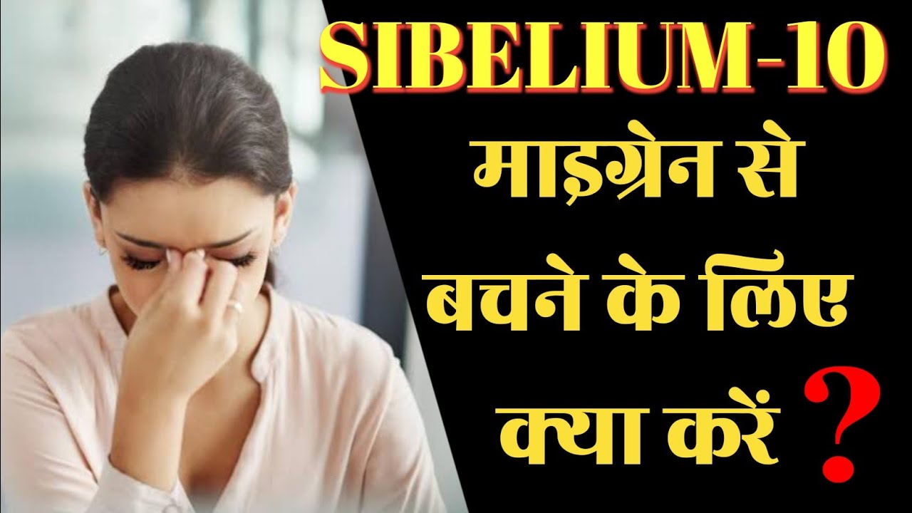 Sibelium 10 mg | Sibelium 5 mg | Flunarizine tablet 10 mg | Sibelium 10 ...