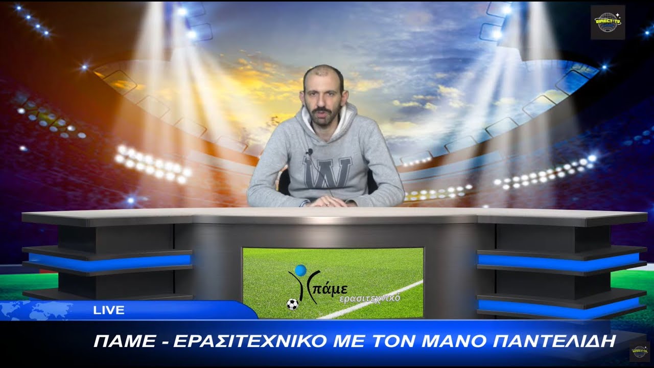ΠΑΜΕ ΕΡΑΣΙΤΕΧΝΙΚΟ ΜΕ ΤΟΝ ΜΑΝΟ ΠΑΝΤΕΛΙΔΗ - YouTube