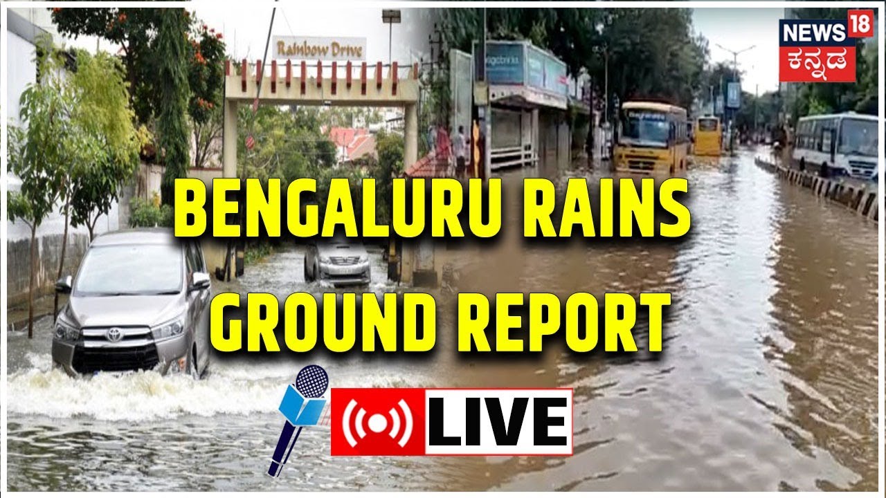 Bengaluru Rains Live Updates | Heavy Rainfall in Bengaluru Ground ...