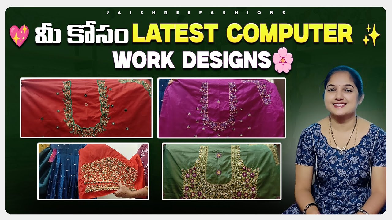Latest Beautiful Computer Work Designs | New Blouse Patterns 2025 - YouTube