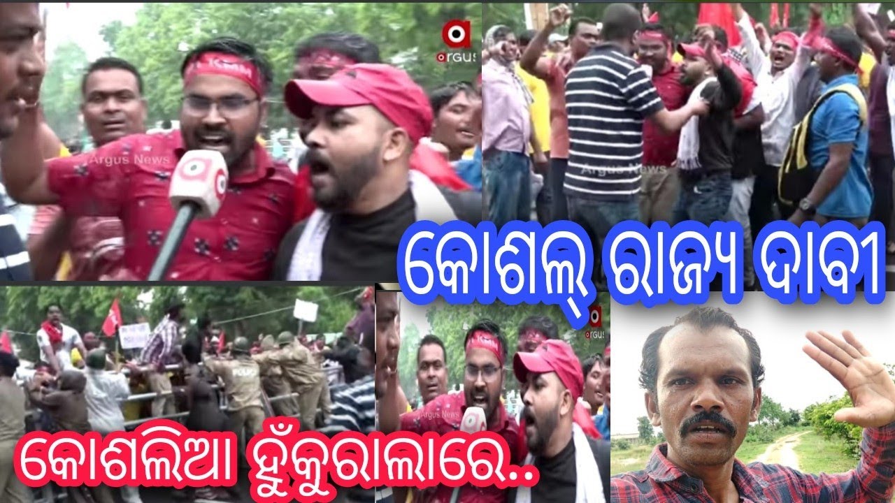 Koshal rajya dabi/Koshal movement /Koshal State/Natya maharshi ...