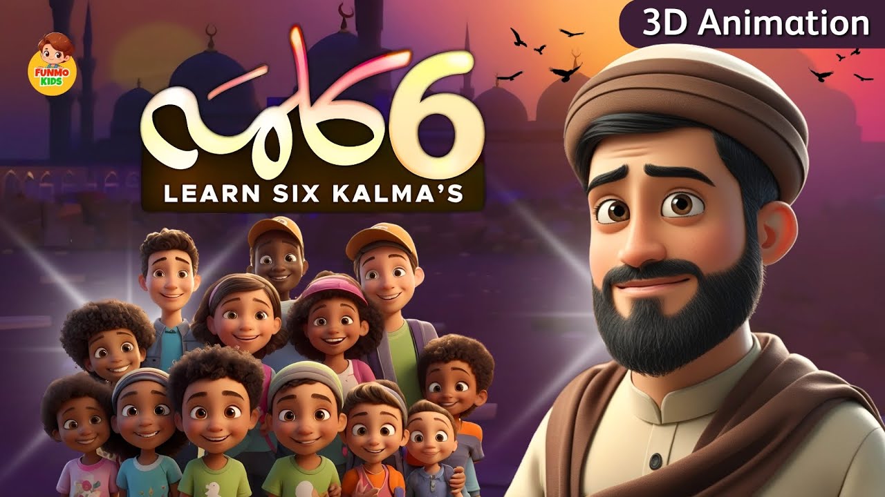 6 Kalimas of Islam | Islamic Kalimas in Arabic | learn Six Kalimas for ...