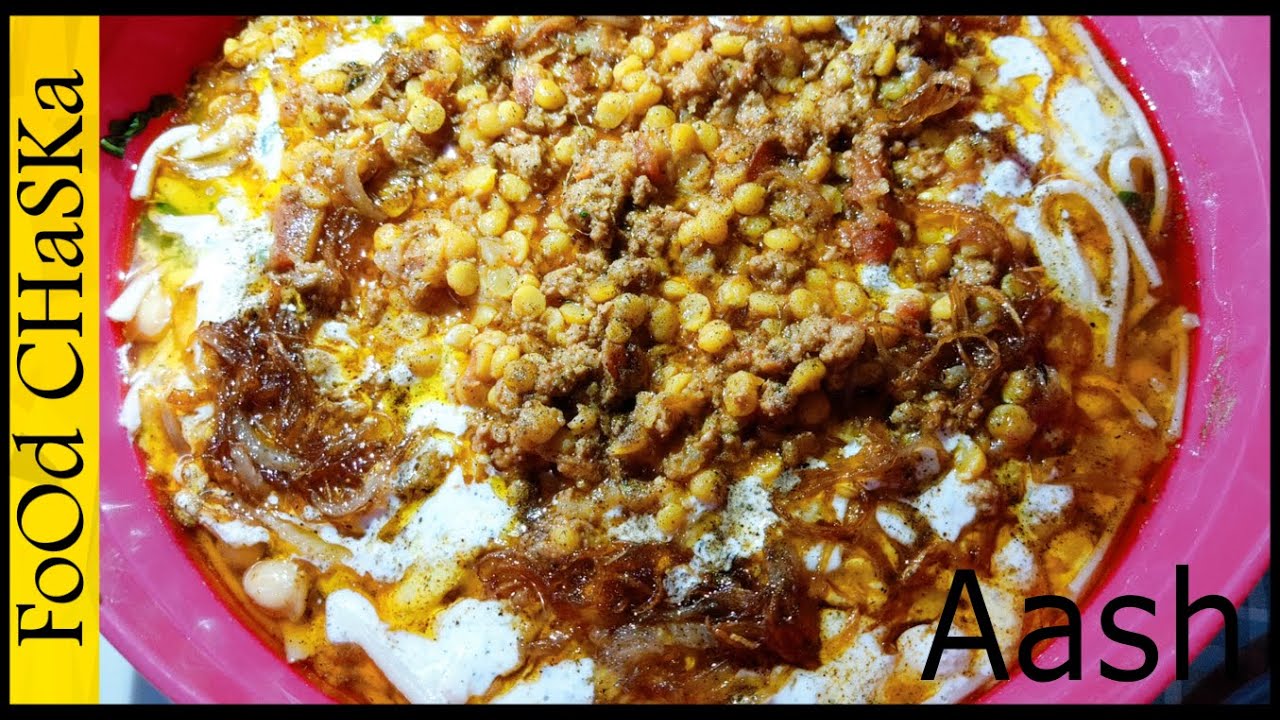 Afghani Aash Recipe By Food Chaska - YouTube