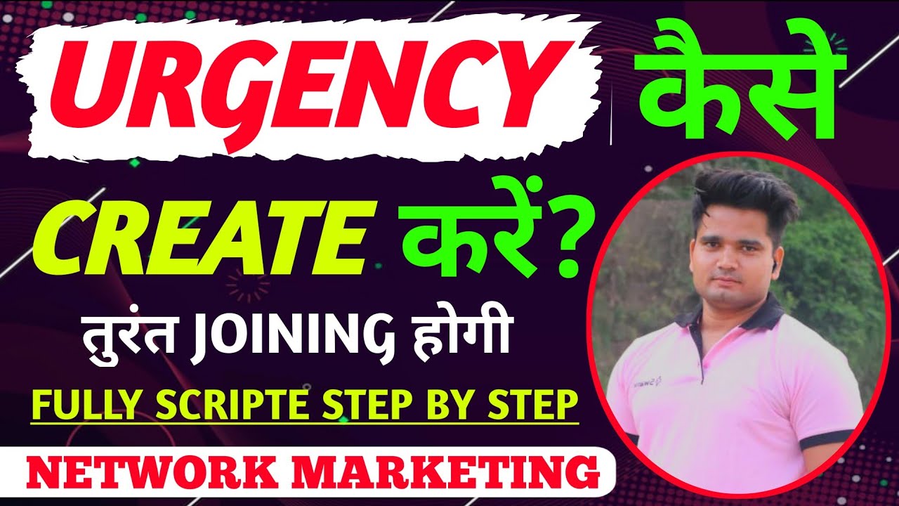 Urgency कैसे Create करें🤔| How to Create Urgency in Network Marketing ...