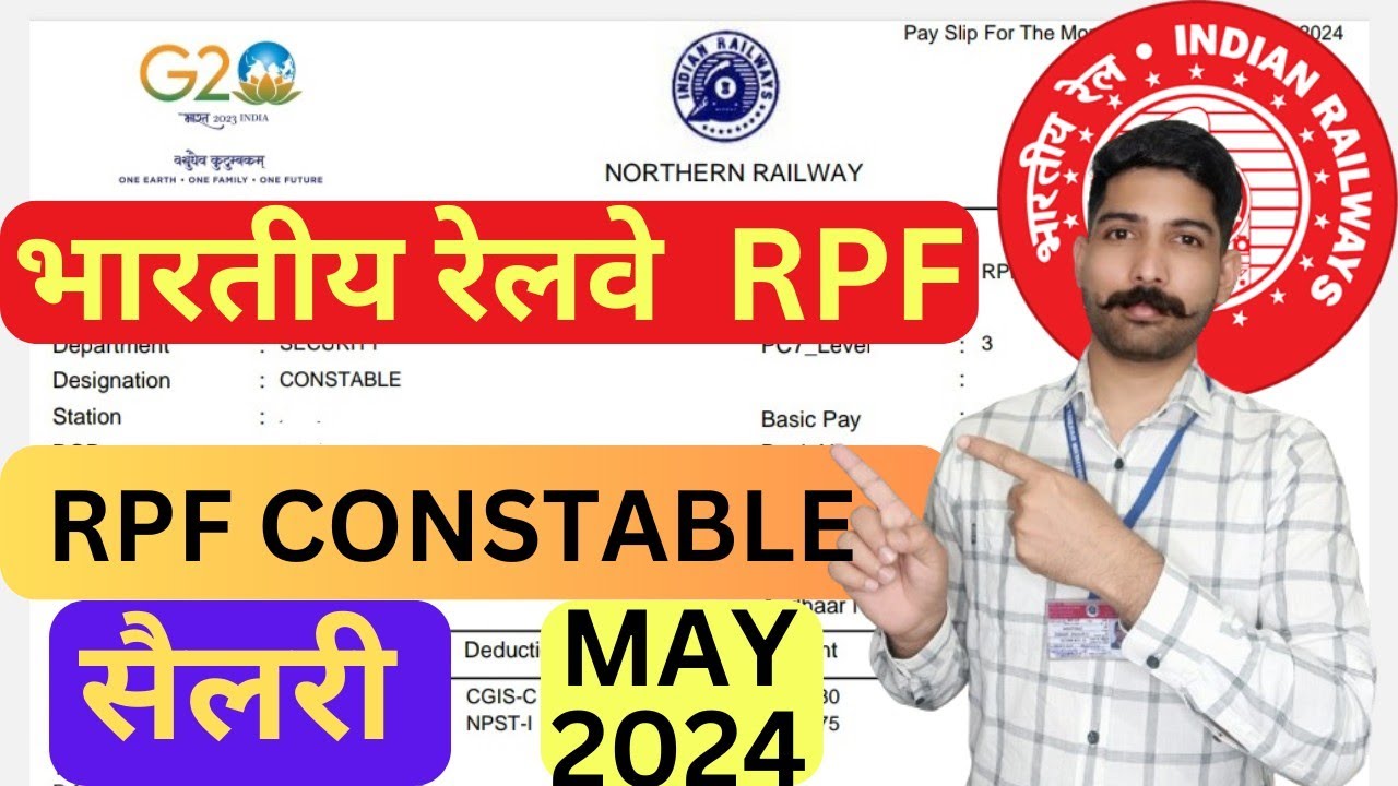 Salary of RPF CONSTABLE | RPF कॉन्स्टेबल की सैलरी 2024 #rpf # ...