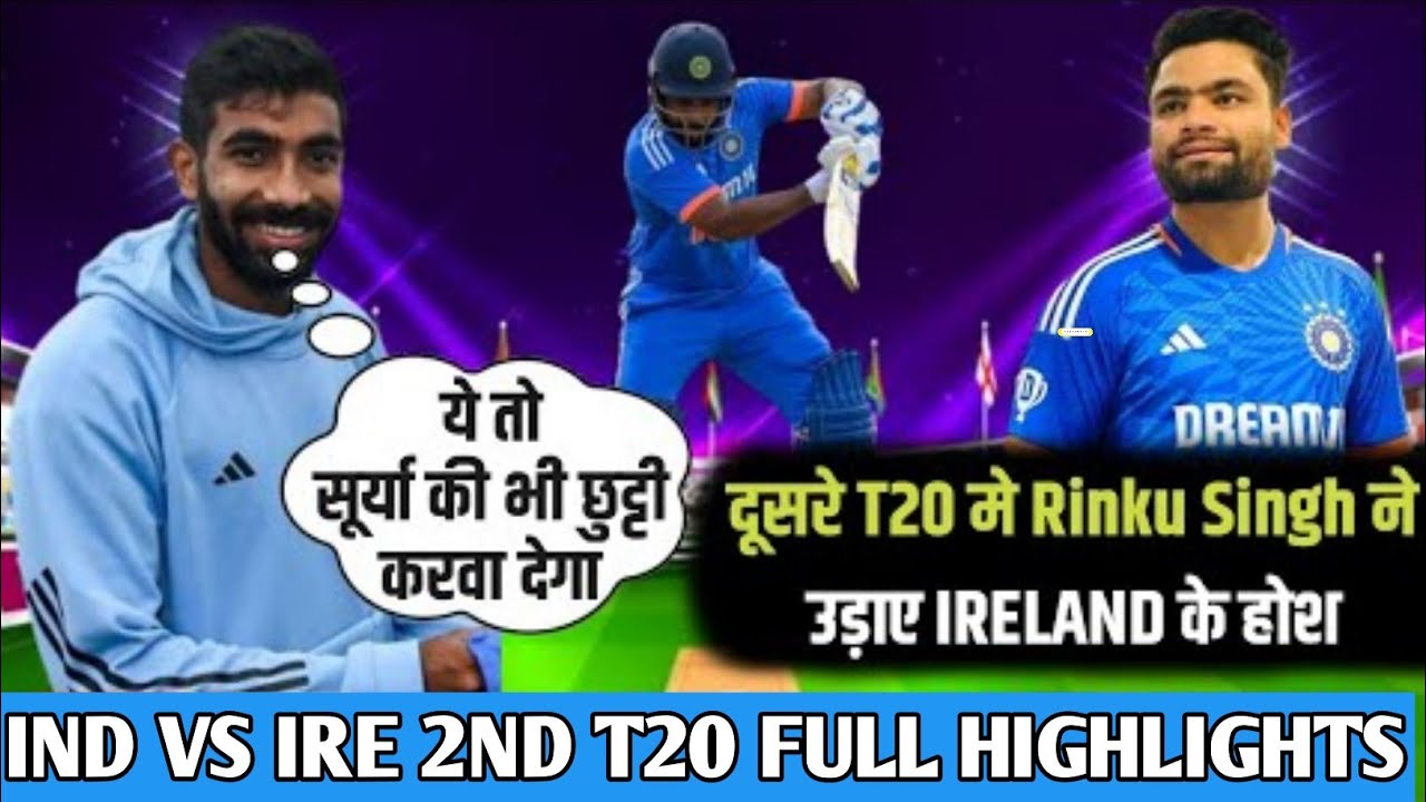 IND VS IRE FULL MATCH HIGHLIGHTS | IND VS IRE HIGHLIGHTS | #indvsire # ...